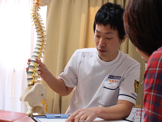施術メニュー | カイロプラクティック 楽安
