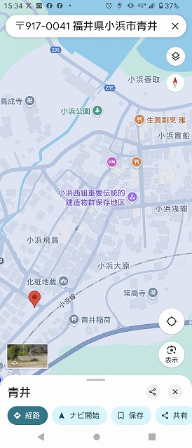 【重要】場所が変わりました | カイロプラクティック 楽安